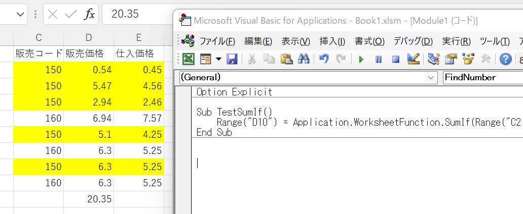 Vba Sumif And Sumifs Functions Automate Excel